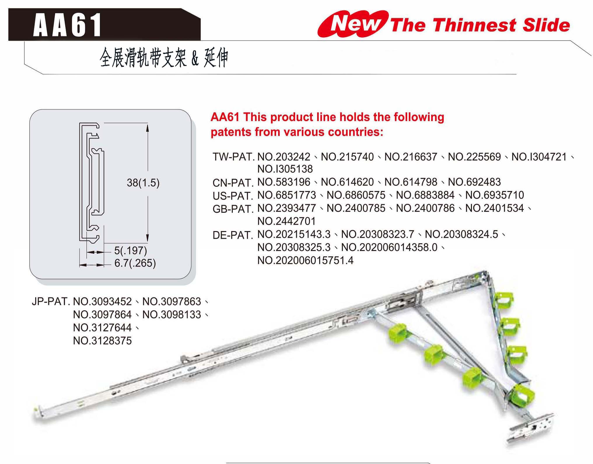 AA61＆CMA - 北京秦川大业科技有限公司