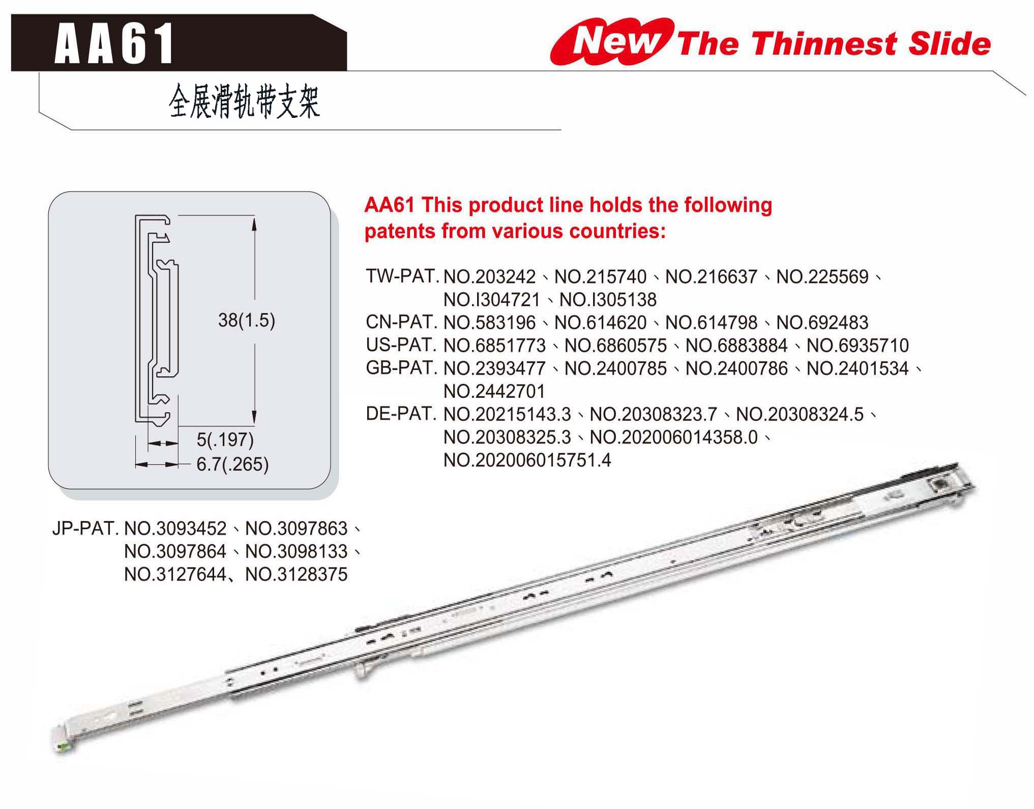 AA61 - 北京秦川大业科技有限公司